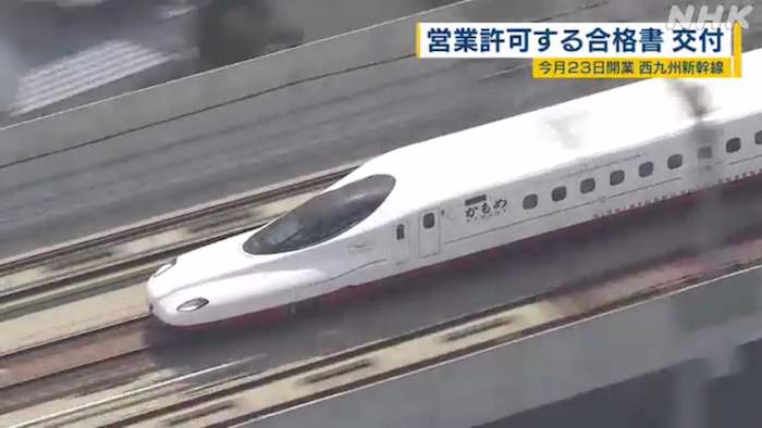 Nishi Kyushu Shinkansen Receives Final Operation Approval | Fukuoka Now