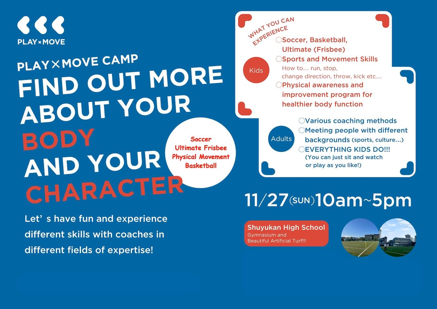 Play x Move Camp | Fukuoka Now