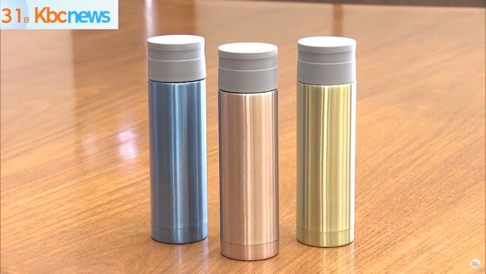 Kyudenko Donates Stainless Steel Bottles | Fukuoka Now