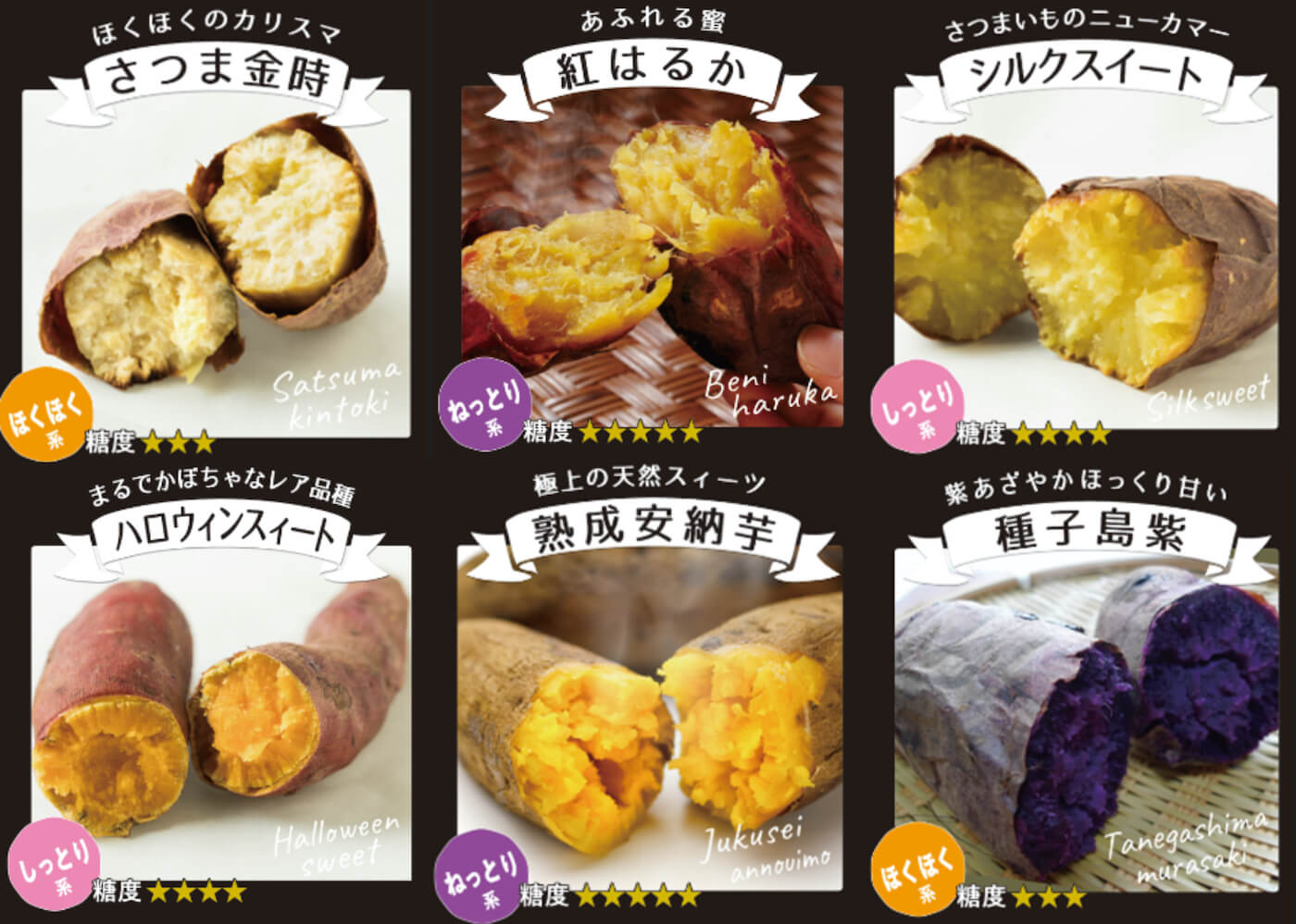 Yakiimo Park in Fukuoka | Fukuoka Now