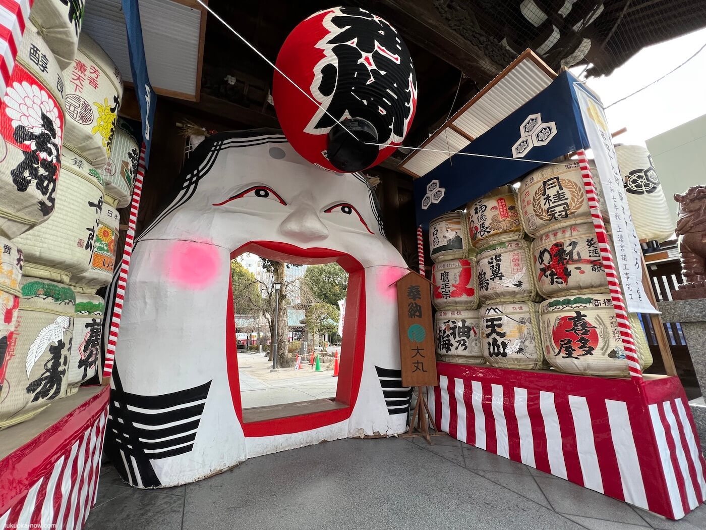 Setsubun at Kushida Shrine | Fukuoka Now