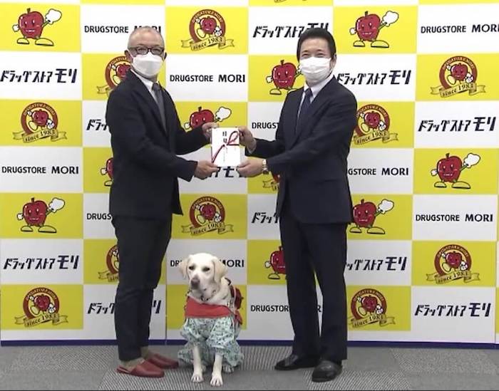 Drugstore Mori Donates Millions to Japan Guide Dog Association ...