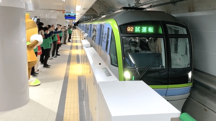 Fukuoka Residents Get a Sneak Peek of Subway Extension | Fukuoka Now