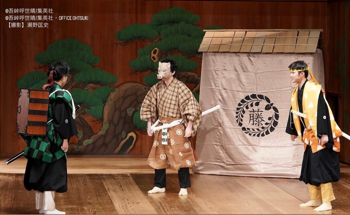 Demon Slayer in Noh and Kyogen: A Fusion of Tradition and Modern Pop ...