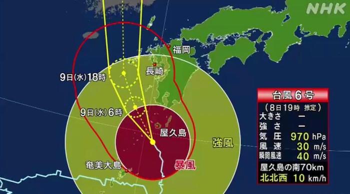 Typhoon Warning: Danger Escalates in Northern Kyushu | Fukuoka Now