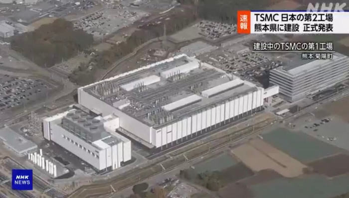 TSMC Expands in Kyushu with Second Semiconductor Plant in Kumamoto ...