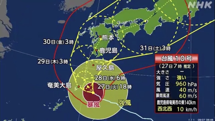 Typhoon No. 10 to Hit Kyushu, Severe Weather and Rail Disruptions ...
