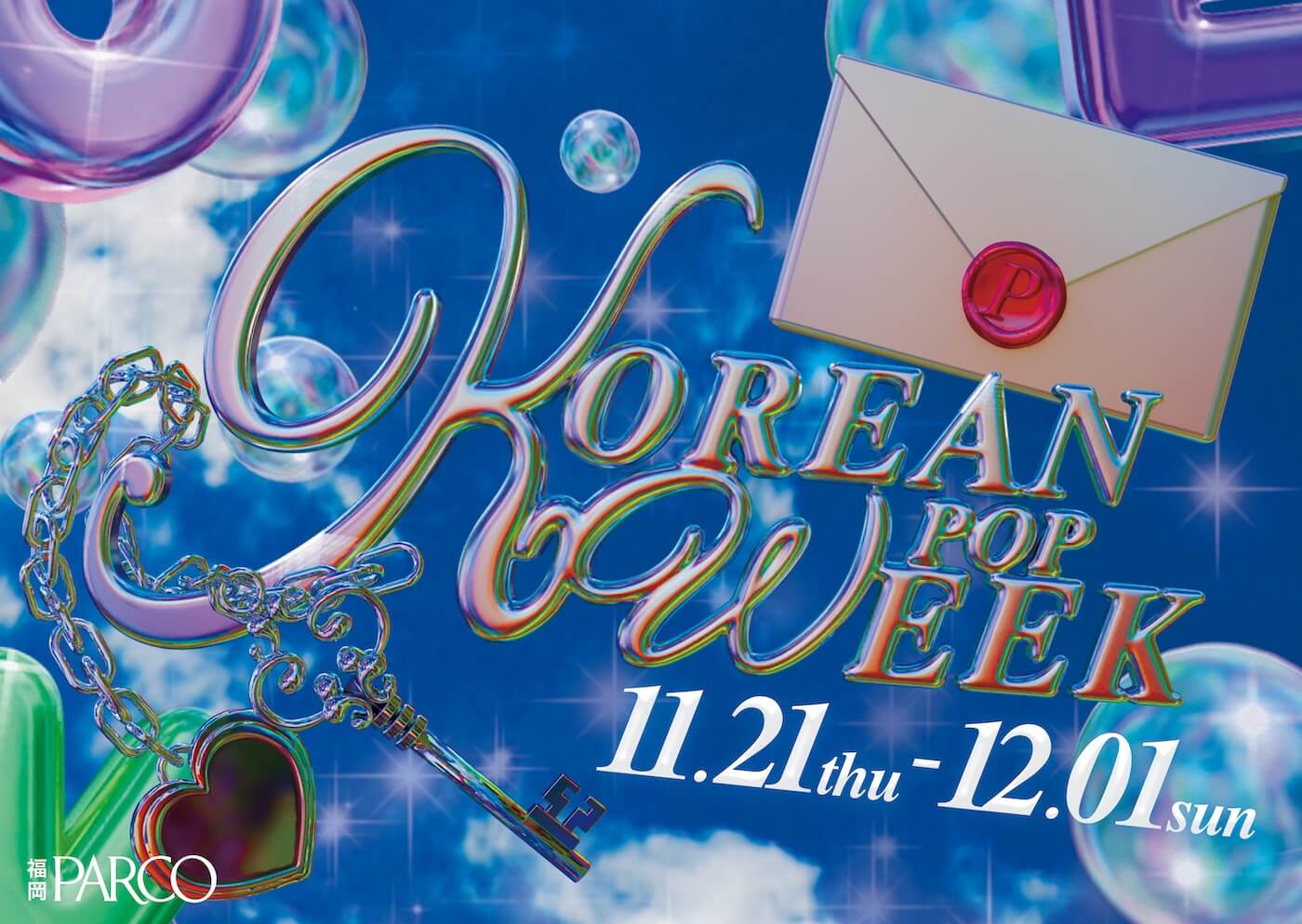 Fukuoka Now | News, events and useful & timely information from Fukuoka ...