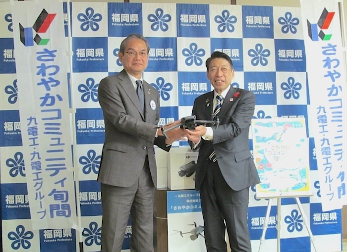 Kyudenko Donates Drones for Disaster Response | Fukuoka Now