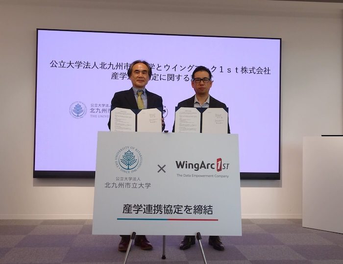 New Digital Innovation Faculty at Kitakyushu University | Fukuoka Now