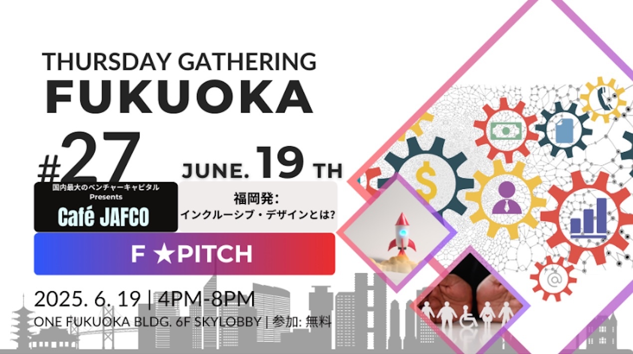 Thursday Gathering #27 – Café JAFCO, Barrier-Free Design & F★Pitch ...