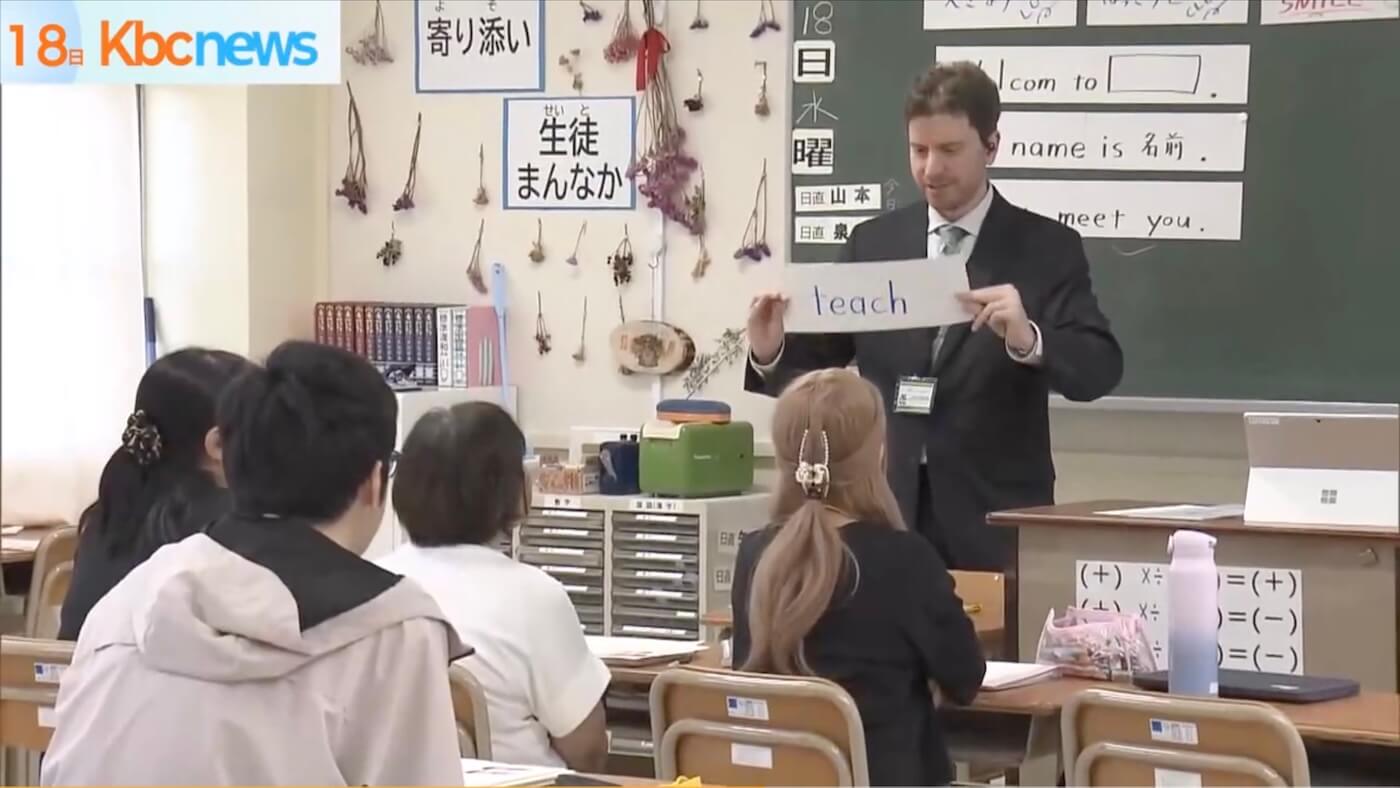 ALT Teaches First English Class At Kitakyushu Night School | Fukuoka Now