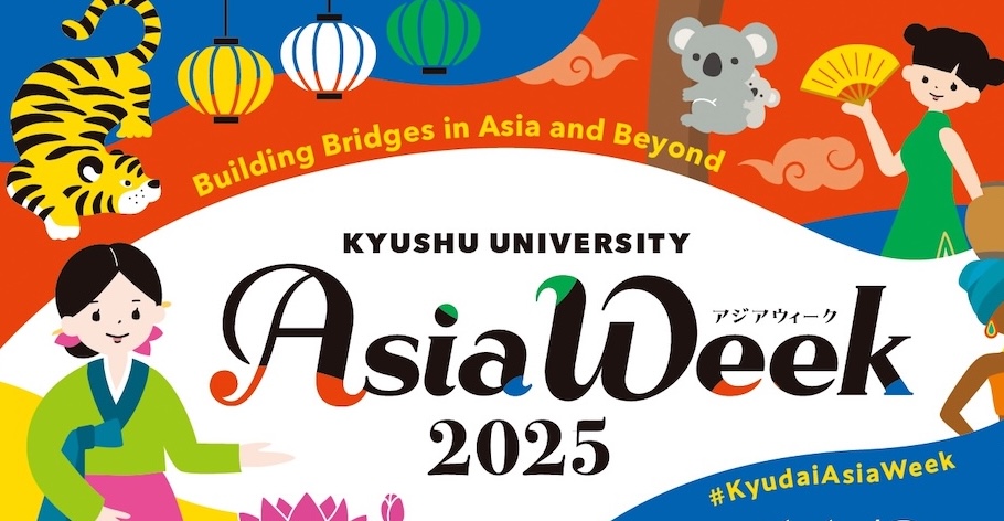 Kyushu University Asia Week 2025 | Fukuoka Now