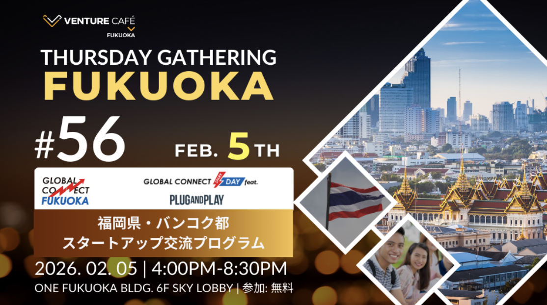 Thursday Gathering #56: APU x DEI & Bangkok Startup Pitch | Fukuoka Now