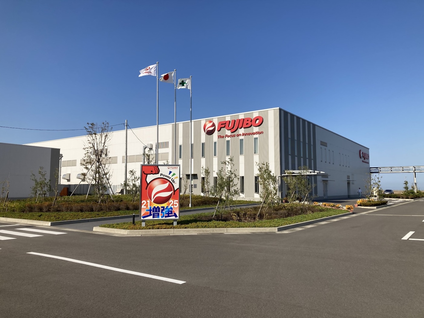 Fujibo Expands Semiconductor Materials Production in Oita | Fukuoka Now